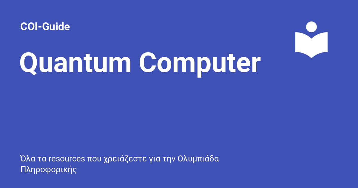Quantum Computer - COI-Guide