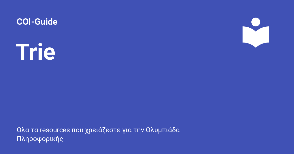 Trie - COI-Guide
